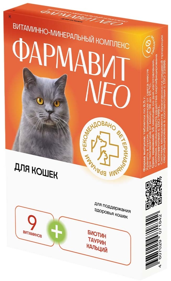 Купить Фармавит Neo витамины для кошек 60 таблеток в кредит в Алматы ...