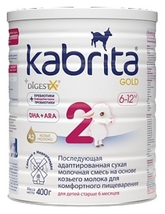 Купить Kabrita Gold 2 6 месяцев 400 г в кредит в Алматы – Kaspi Магазин