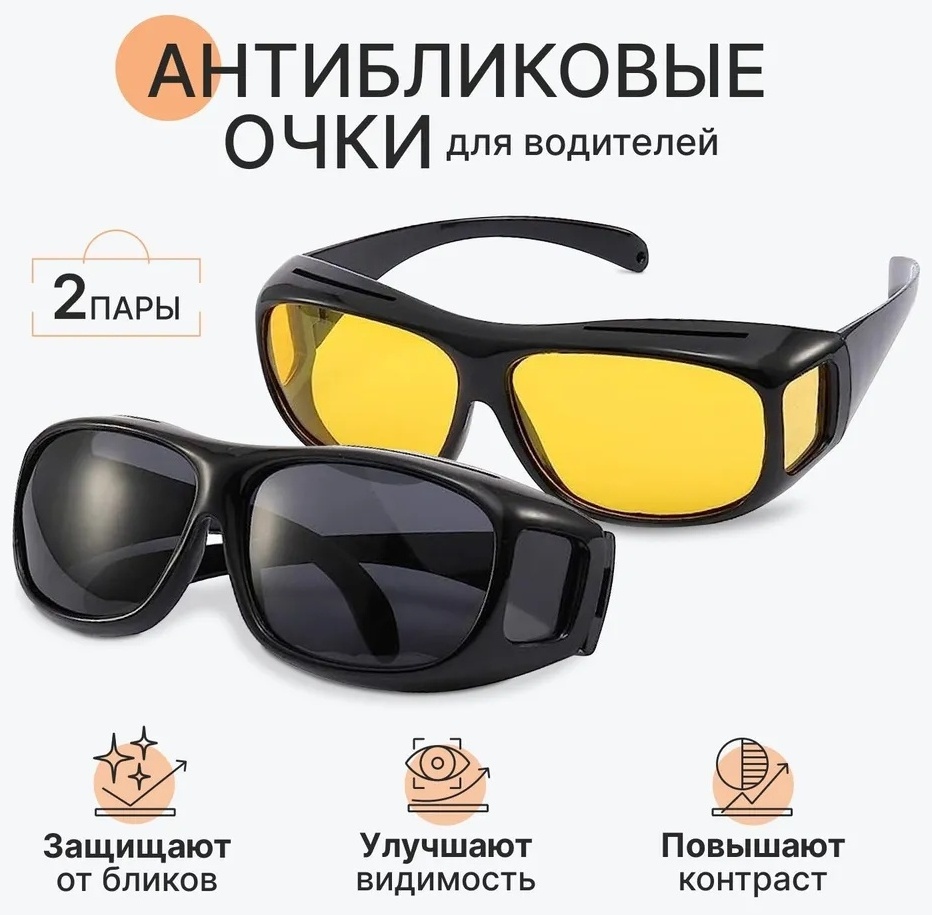 Купить Солнцезащитные очки Очки GLASS14 овальные антибликовые в Алматы ...