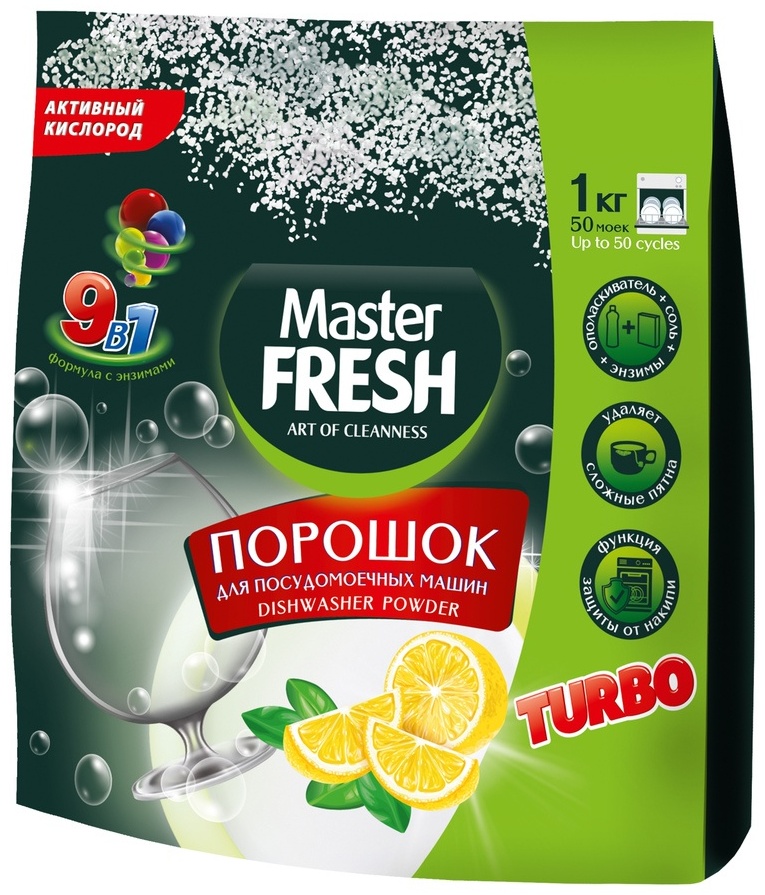 Купить Master Fresh порошок Master FRESH Порошок для п/м машин 1000 г в ...