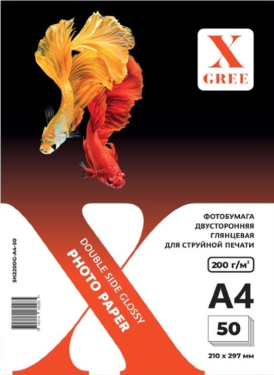 Купить X-GREE 5H200DG-A4-50 бумага, A4, 50 листов, глянцевое покрытие в ...