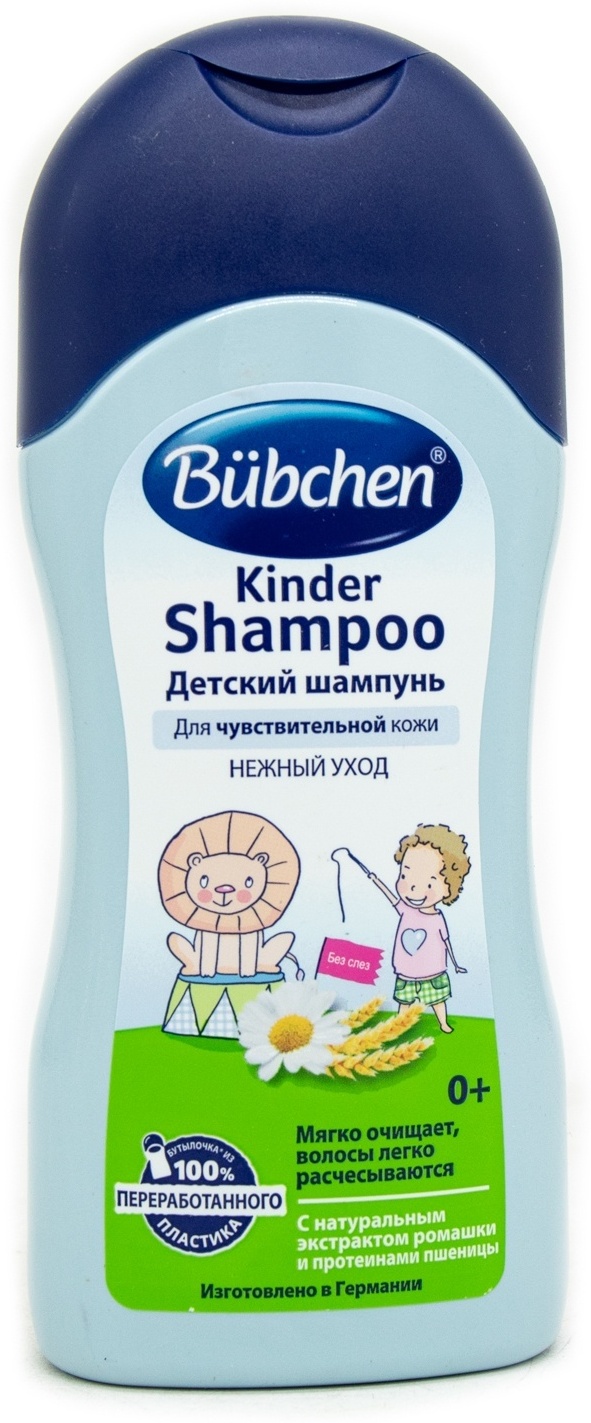 Купить Bubchen Детский 200 мл в Астане – Магазин на Kaspi.kz