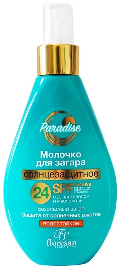 Купить Floresan Paradise для загара SPF24 молочко для тела 160 мл в ...