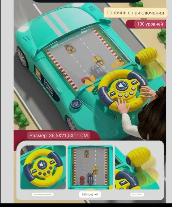 Купить Интерактивная игрушка Baby Руль машина пластик в Алматы ...