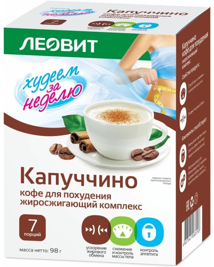 Купить Леовит Худеем за неделю Капуччино жиросжигающий комплекс саше 7 ...