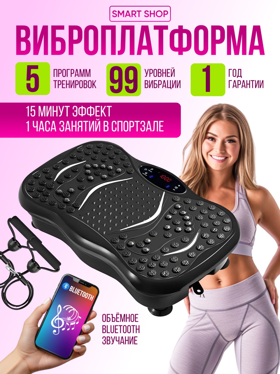 Купить Виброплатформа Sport Fit Виброплатформа LG101 горизонтальная в ...