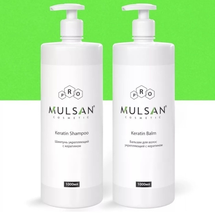 Купить MULSAN Keratin набор по уходу за волосами для женщин в Алматы ...