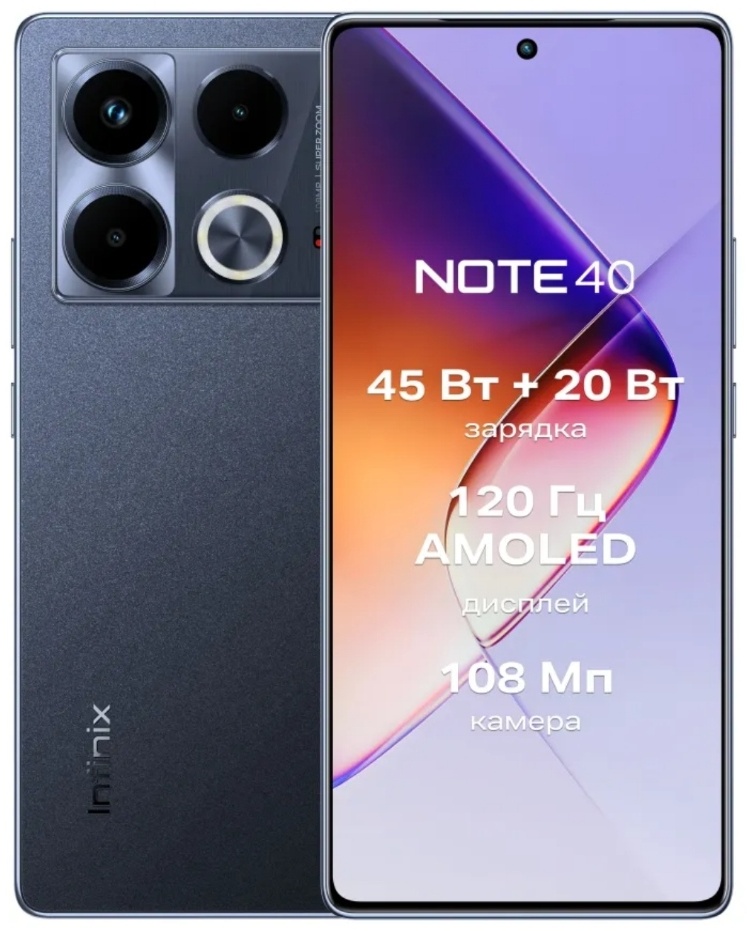 Купить Смартфон Infinix Note 40 8 ГБ/256 ГБ черный в Алматы – Магазин ...