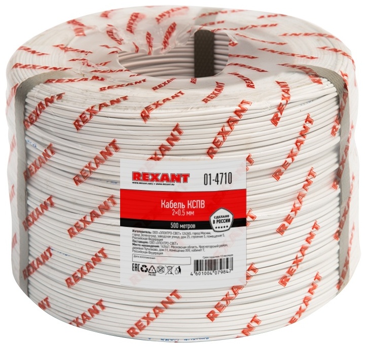 Купить REXANT кабель 01-4710 КСПВ 2x0.5 кв.мм, 500 м в Алматы – Магазин на Kaspi.kz