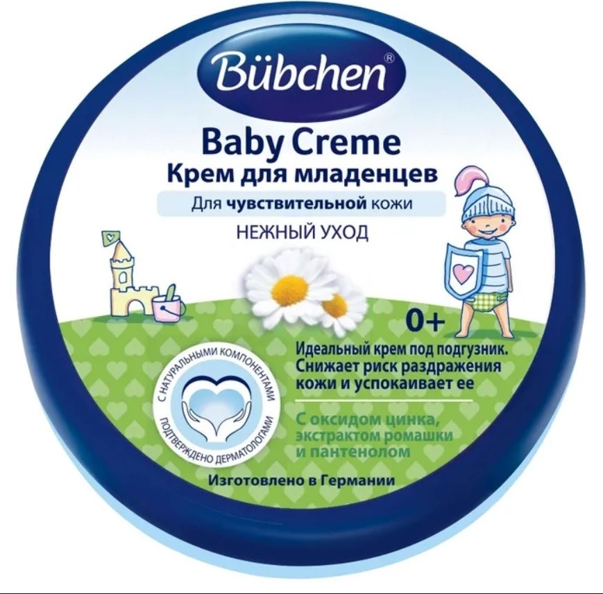 Купить Крем под подгузник Bubchen 150 в Алматы – Магазин на Kaspi.kz