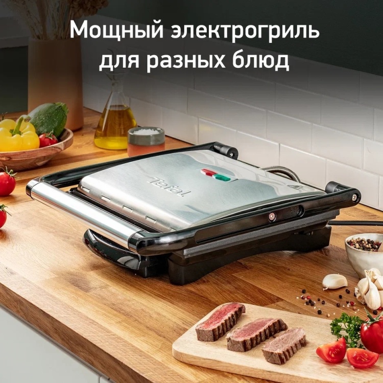 Купить Электрогриль Tefal Inicio GC241D38 в Алматы – Магазин на Kaspi.kz