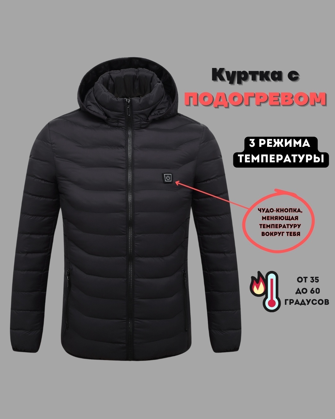 Купить Зимняя куртка ALSEDA черный в Алматы – Магазин на Kaspi.kz