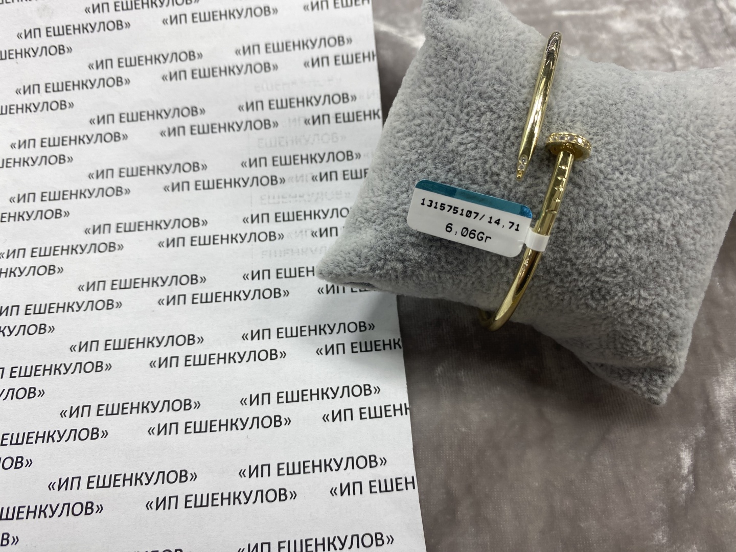 Купить Браслет Italy Exclusive Италия длина 18 см, вес 6.06 г золото, плетение обод в кредит в ...