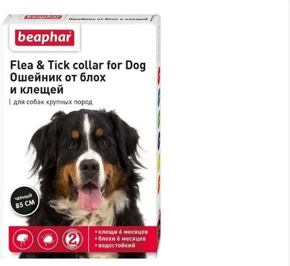 Купить Средство Beaphar Ung Hund ХХl Ошейник для крупных собак черный