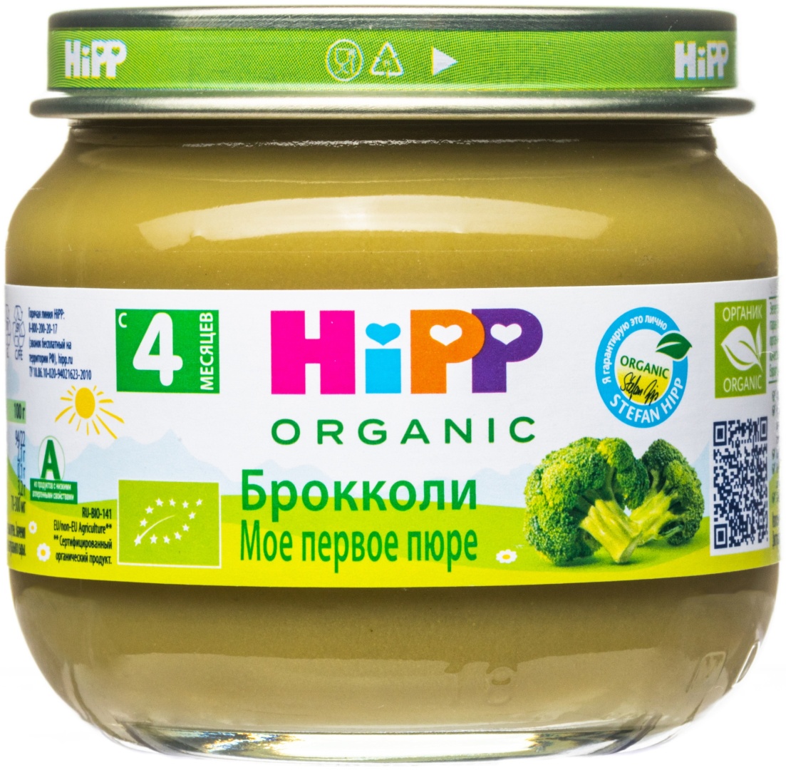 Купить Детское пюре HIPP брокколи 80 г в Алматы – Магазин на Kaspi.kz