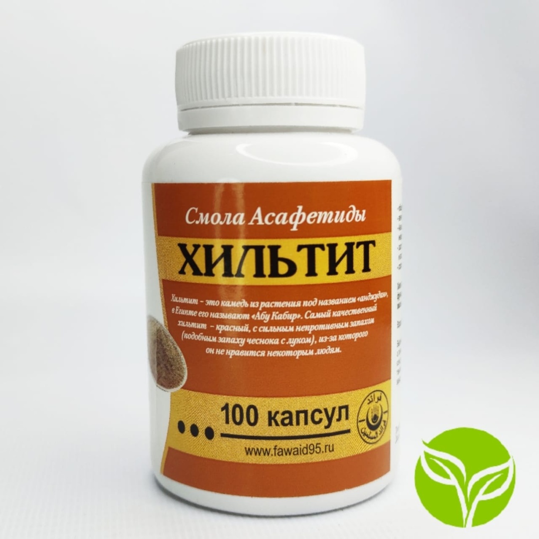 Купить Фаваид Смола асафетиды хильтит 100 капсул в кредит в Алматы ...