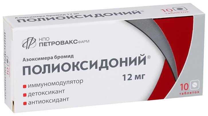 Купить Полиоксидоний таблетки 12 мг 10 шт в Алматы – Магазин на Kaspi.kz