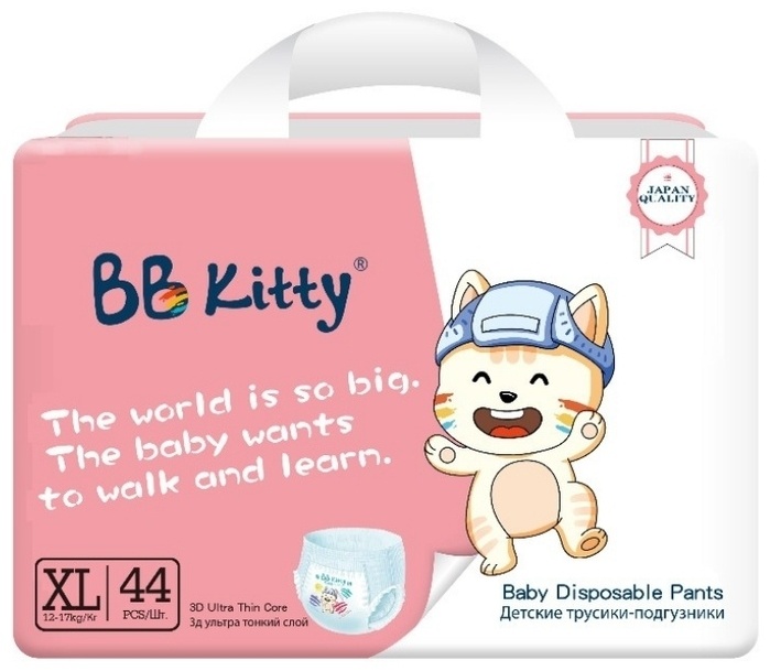 Купить Трусики BB Kitty XL, 44 шт в кредит в Алматы – Kaspi Магазин