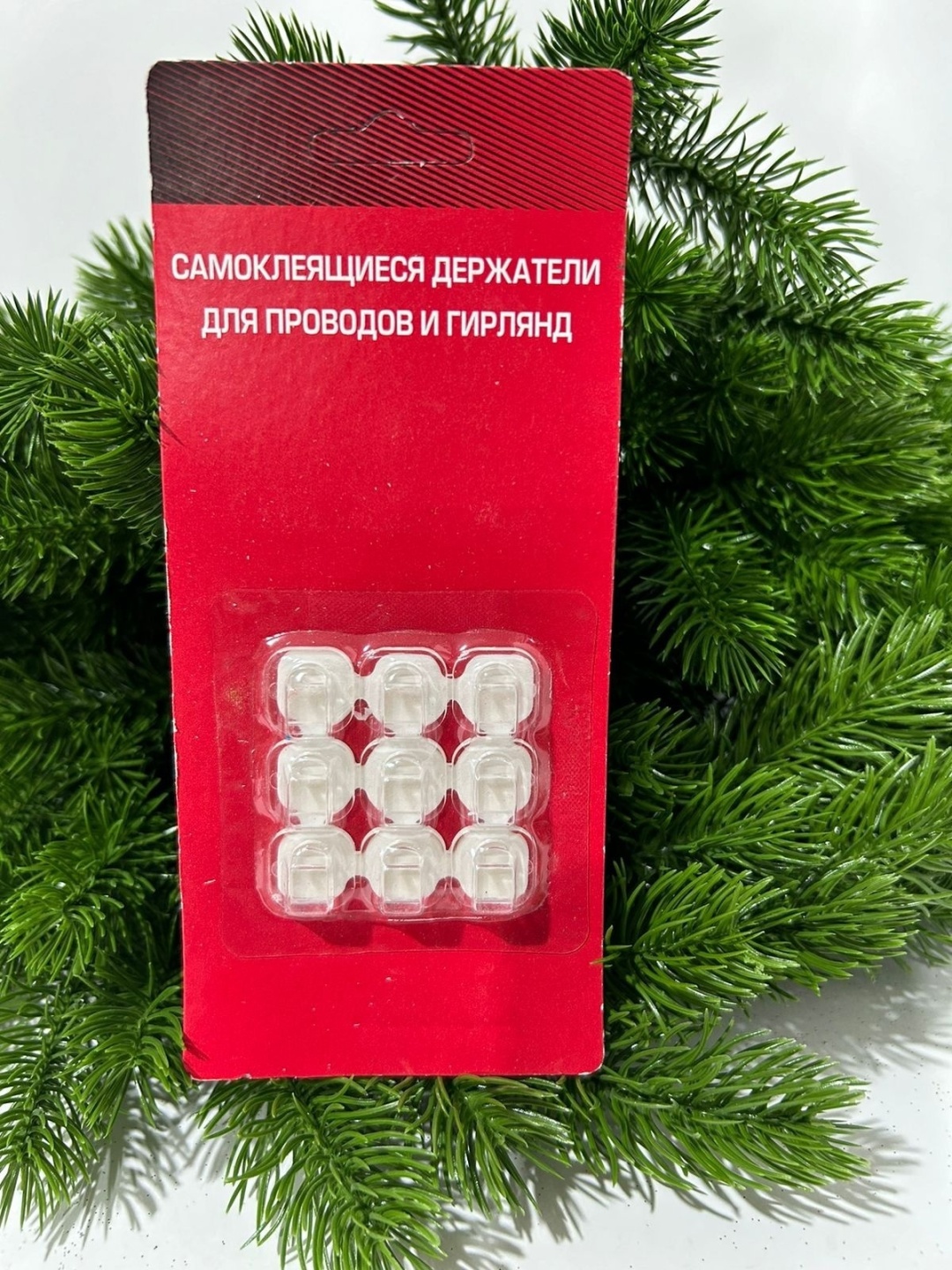 Купить Крючки для елочных игрушек 9 шт в Алматы – Магазин на Kaspi.kz