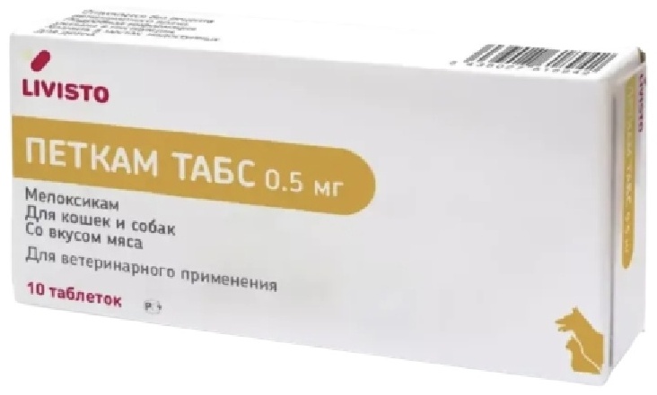 Купить Препарат Livisto Петкам Табс обезболивающий 0.5 мг 10 таблеток в ...