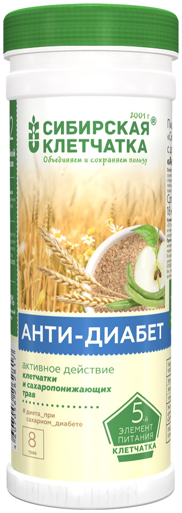 Купить Сибирская клетчатка Анти-диабет в Алматы – Магазин на Kaspi.kz