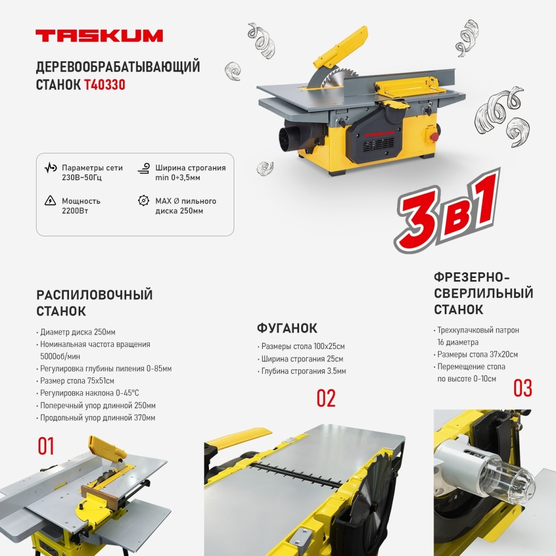 Купить TASKUM T40330 в кредит в Алматы – Kaspi Магазин