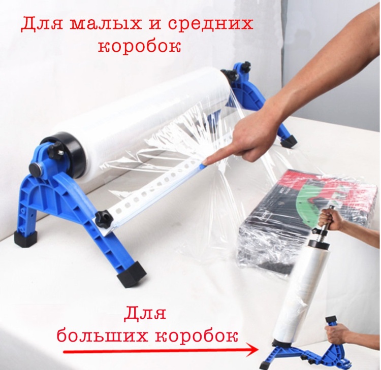 Купить Натяжитель для упаковочной ленты Packing model-ontable-2in1 в ...