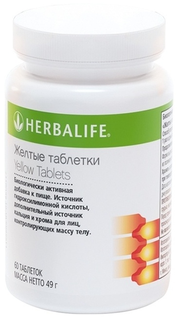 Купить Herbalife Nutrition Желтые таблетки 49 г в кредит в Алматы ...