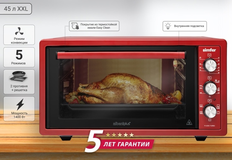 Купить Настольная электропечь Simfer M4505 красный в кредит в Алматы – Kaspi Магазин