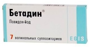 Купить Бетадин суппозитории 200 мг 7 шт в Алматы – Магазин на Kaspi.kz