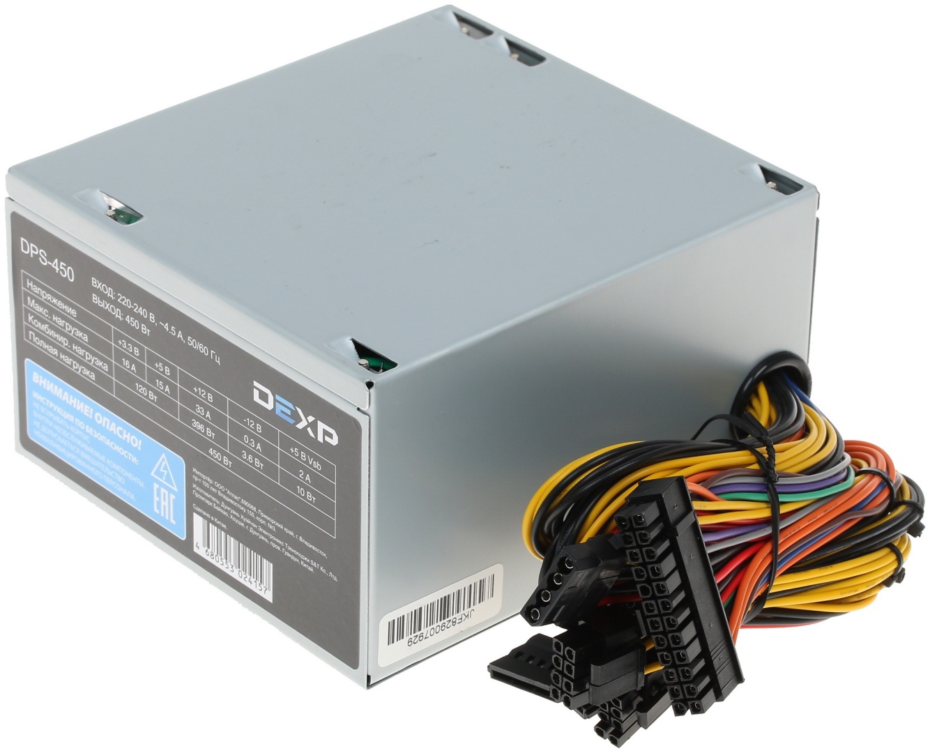 Купить Блок питания DEXP DPS-450 450 Вт в Алматы – Магазин на Kaspi.kz