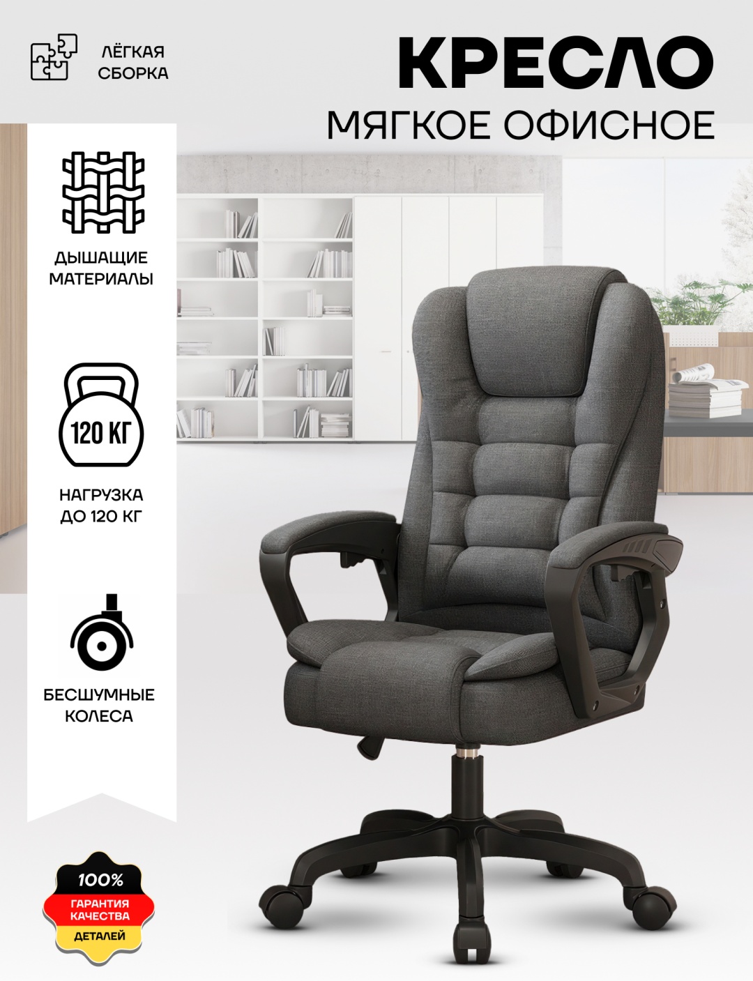 Купить Компьютерное кресло SF-GC10, серый в Алматы – Магазин на Kaspi.kz