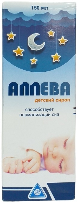 Купить Аллева сироп 150мл в Алматы – Магазин на Kaspi.kz