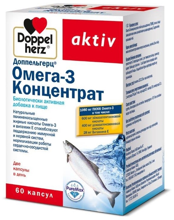 Купить Doppelherz БАД Омега-3 Концентрат 60 капсул в Алматы – Магазин ...