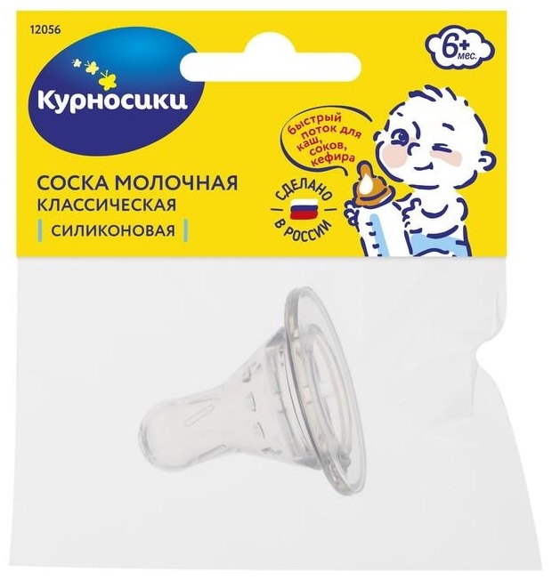 Купить Соска для бутылочки Курносики 1 шт, 12056 в Алматы – Магазин на ...