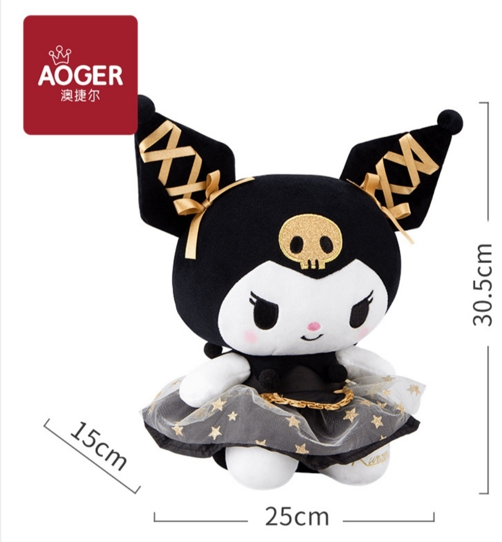 Купить Мягкая игрушка TrendToys Куроми Kitty, высота 30 см, мультиколор ...