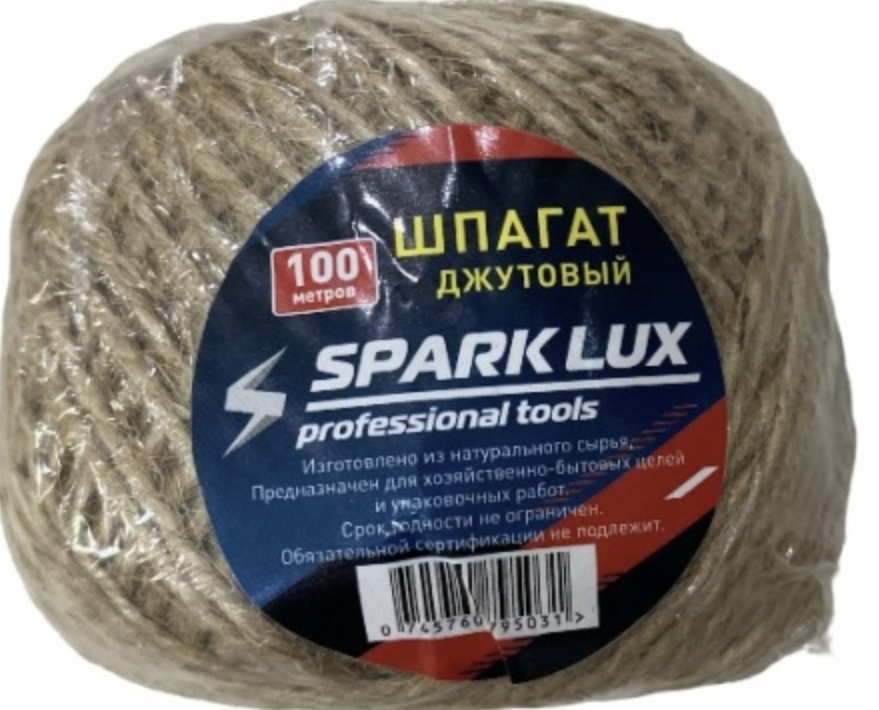 Купить Шпагат Spark Lux 005764389 100 м, джут в Алматы – Магазин на ...