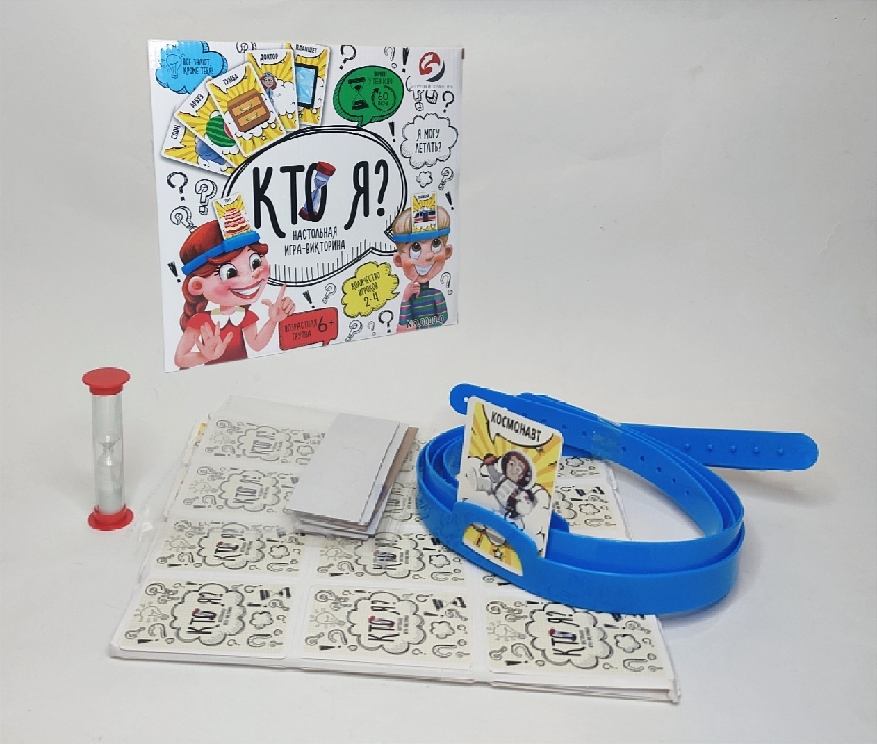 Купить Настольная игра Настольная игра Кто я 17542605_8008-0 в Алматы ...