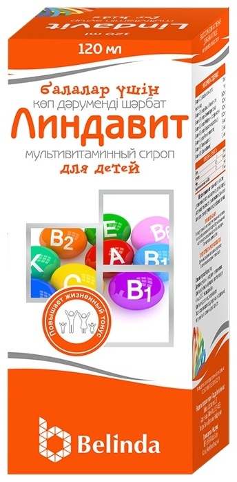 Купить Belinda Линдавит сироп 120 мл в Алматы – Магазин на Kaspi.kz