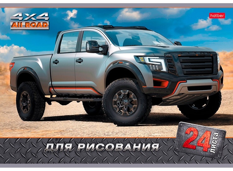 Купить Hatber Jeeping 24А4В 24 листа в Алматы – Магазин на Kaspi.kz