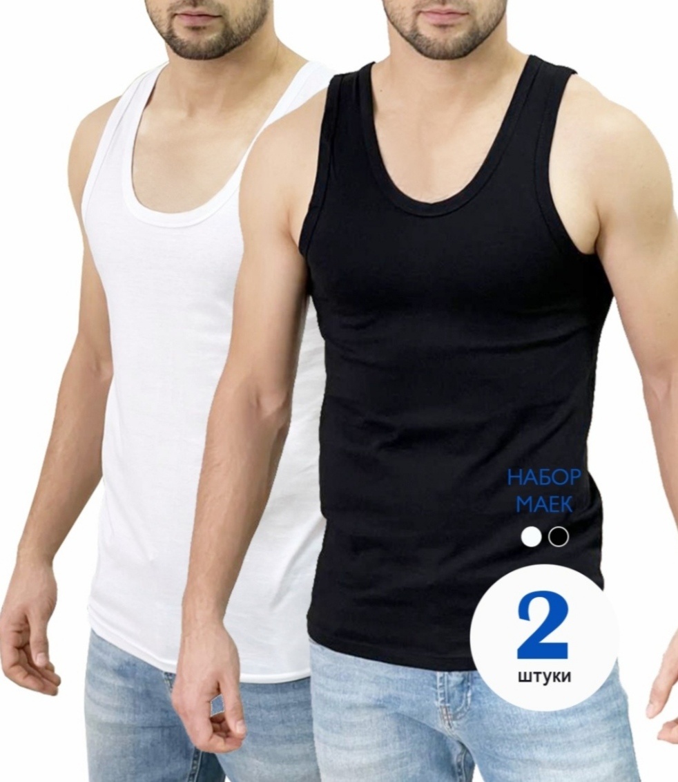 Купить Майка BARISHA черный, белый в Алматы – Магазин на Kaspi.kz