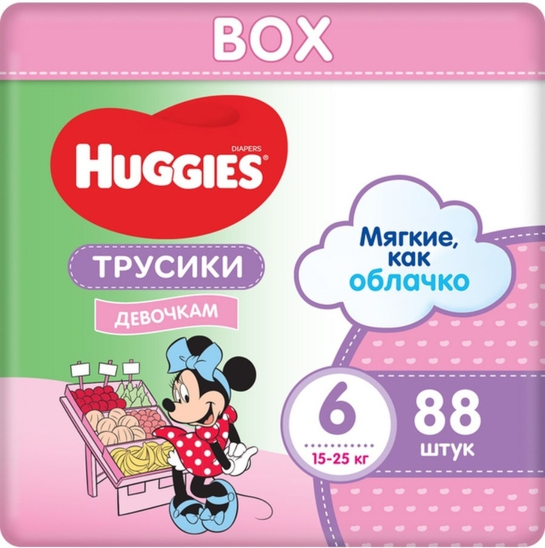 Купить Трусики Huggies 6, 88 шт в Алматы – Магазин на Kaspi.kz