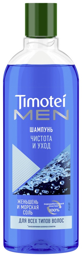 Купить Timotei MEN Чистота и уход шампунь 400 мл в Алматы – Магазин на ...