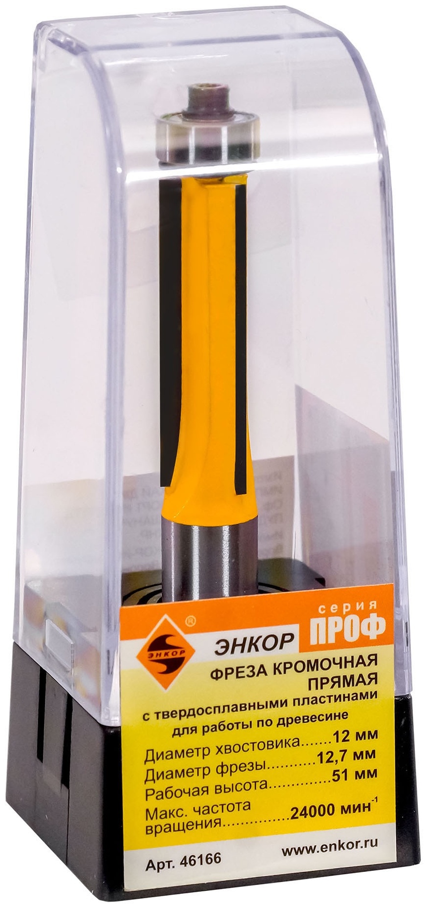Купить Фреза Энкор кромочная, прямая 46166 12.7 мм 1 шт в кредит в ...