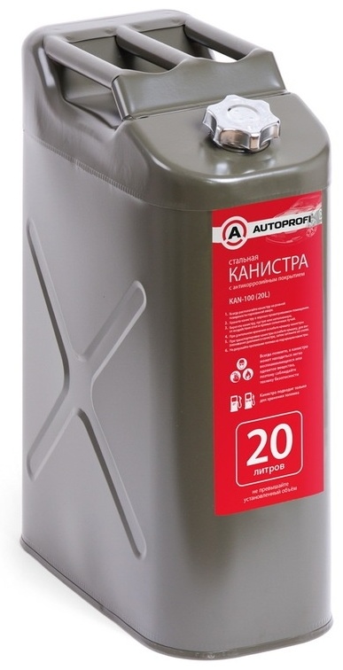 Купить Канистра вертикальная AUTOPROFI KAN-100 серая 20 л в кредит в Алматы – Kaspi Магазин