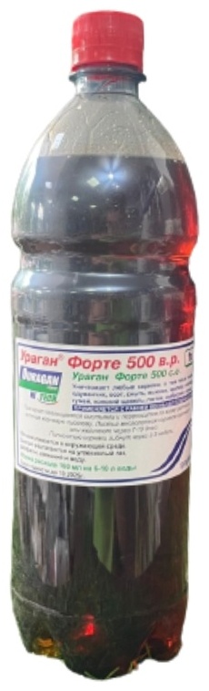 Купить Удобрение Syngenta жидкость Ураган форте (от всех видов сорняков ...