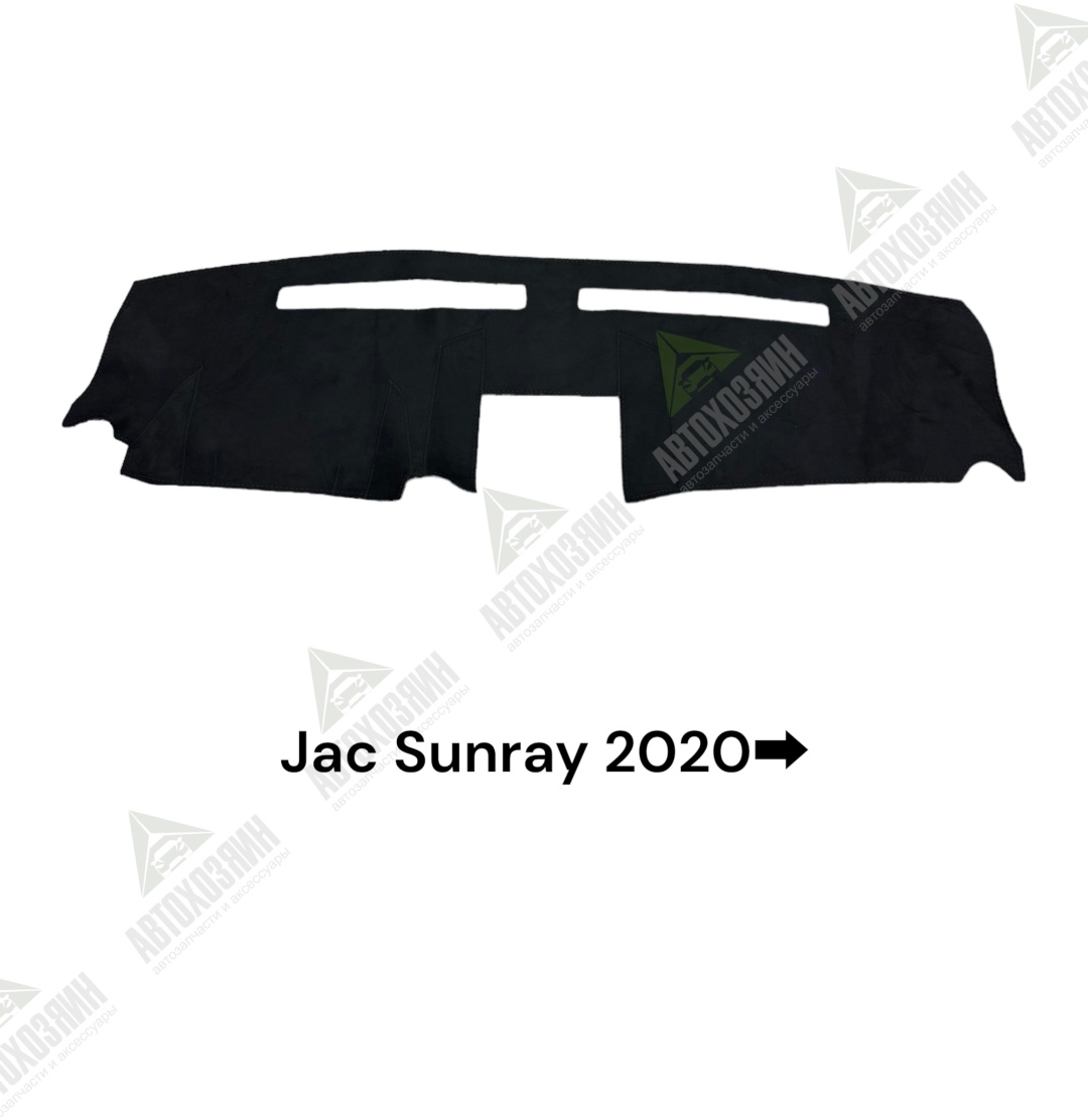 Купить Автохозяин AV640 JAC Sunray 2020-2024 черный в Алматы – Магазин на Kaspi.kz