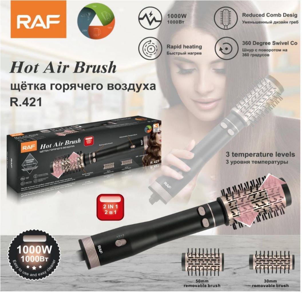 Купить RAF R-421 фен-щетка 1000 W в Алматы – Магазин на Kaspi.kz