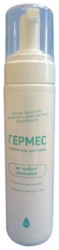Купить Гермес Очиститель для кожи в Алматы – Магазин на Kaspi.kz