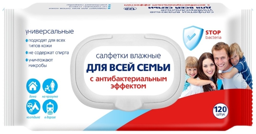 Купить Влажные салфетки Для всей семьи 120 шт в Алматы – Магазин на ...
